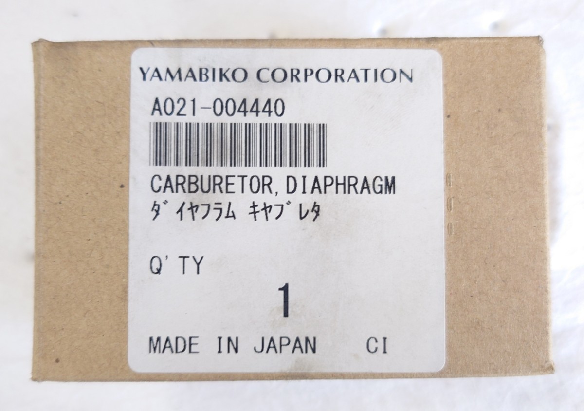 新ダイワ やまびこジャパン製 純正部品 ハンドカッターECD7412S用キャブレター A021-004440(コンクリートカッター)｜売買されたオークション情報、yahooの商品情報を ...