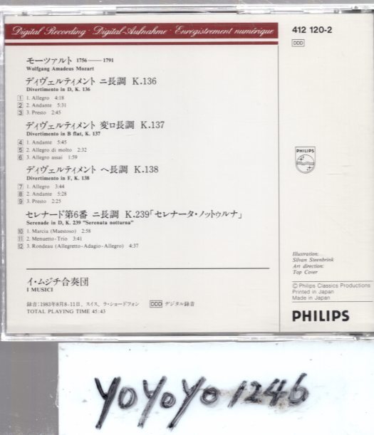 Yahoo!オークション - モーツァルト ディヴェルティメントK.136-138 他...