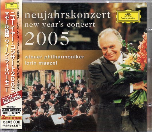 Yahoo!オークション - ニューイヤー・コンサート2005/マゼール＆VPO（2...