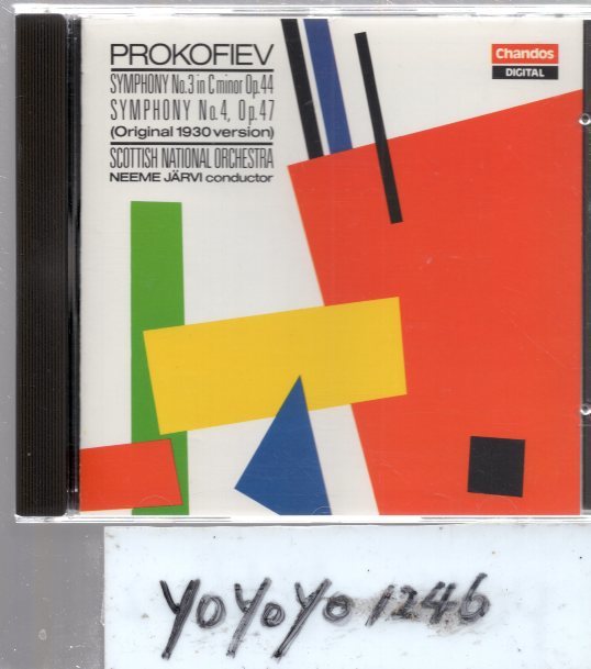 Yahoo!オークション - b347 旧西独プレス プロコフィエフ 交響曲第3＆4...