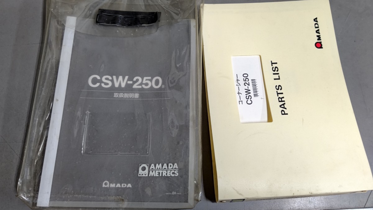 Yahoo!オークション - AMADA アマダ コーナーシャー CSW-250 油圧シャ...