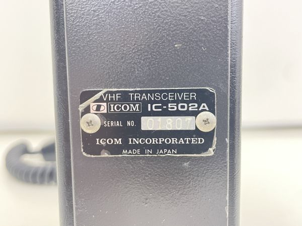 Yahoo!オークション - R304-N34-1033 ICOM アイコム IC-502A VHF TRANS...