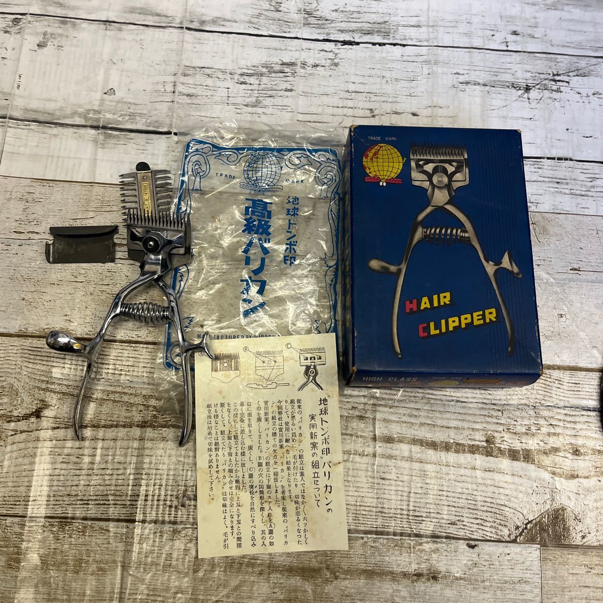 Yahoo!オークション - m872 アンティーク 昭和レトロ 地球トンボ印 高...