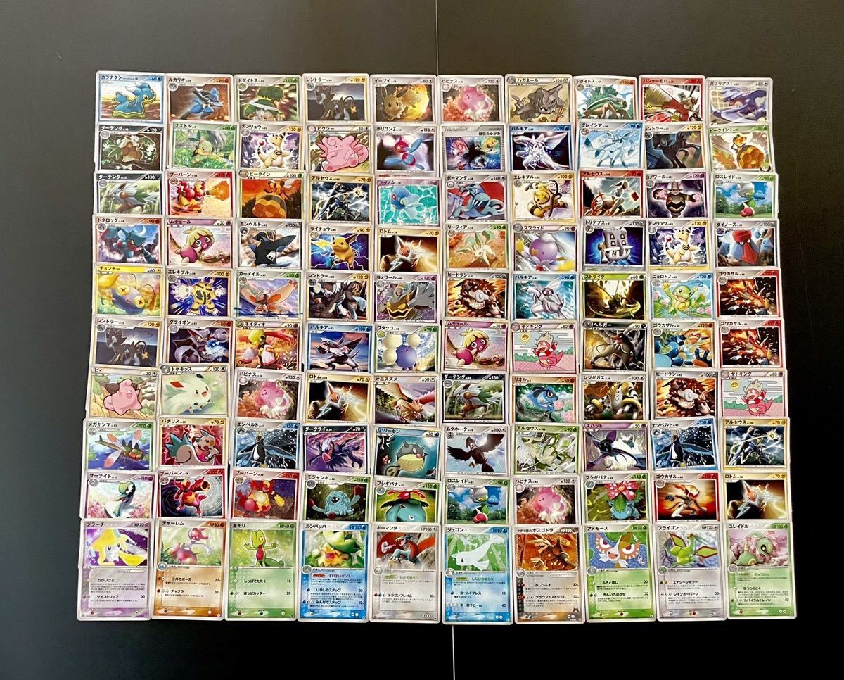 Yahoo!オークション - ④ ポケモンカード ADV/PCG/DP/Pt/LEGENDシリー...