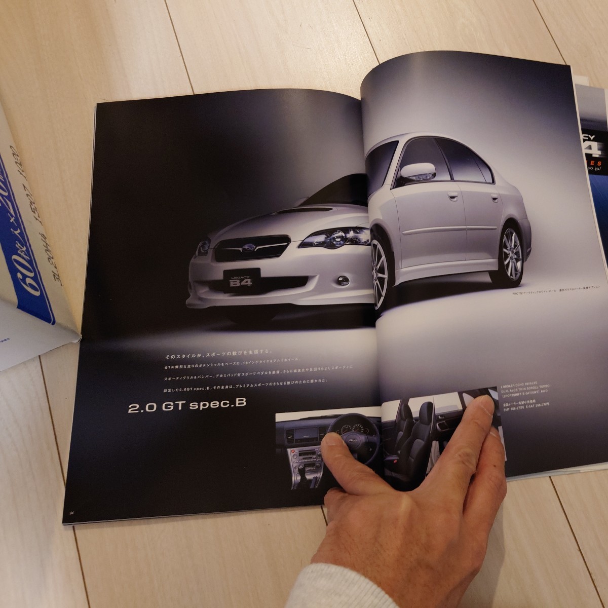 Yahoo!オークション - スバル SUBARU レガシィB4 BL5 カタログ＋アクセ...