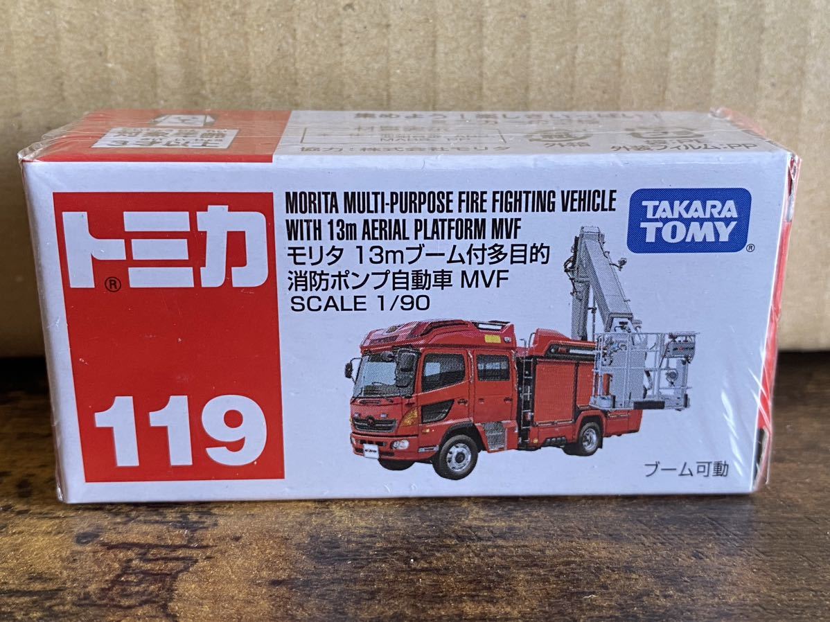 Yahoo!オークション - トミカ モリタ 13mムーヴ付多目的 消防ポンプ自...