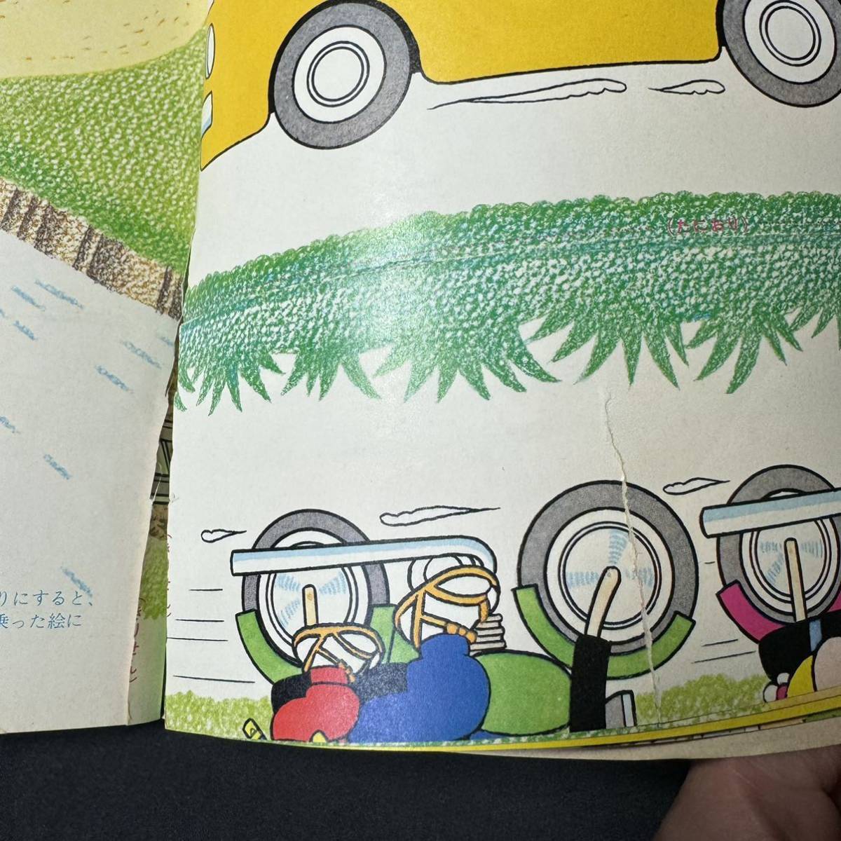 Yahoo!オークション - N78 めばえ1984（昭和59）年5月号 ドラえもん 忍...