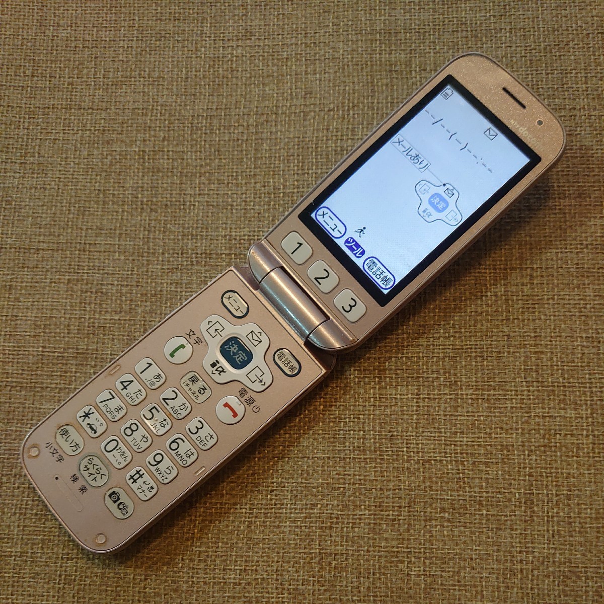 Yahoo!オークション - F-08C docomo
