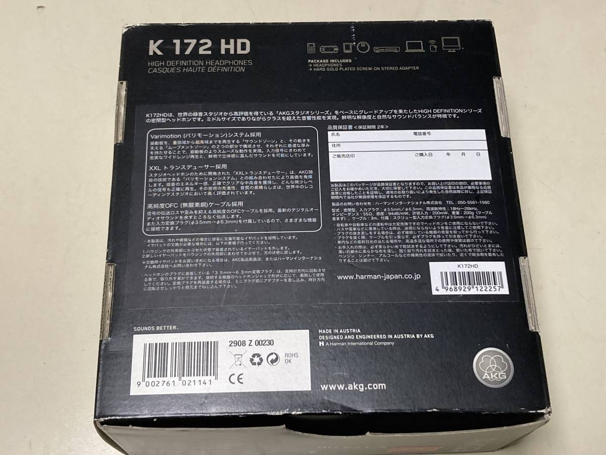 Yahoo!オークション - AKG ヘッドホン K172HD(送料710円より) Yahoo!オークション - AKG ヘッドホン K172HD(送料710円より)