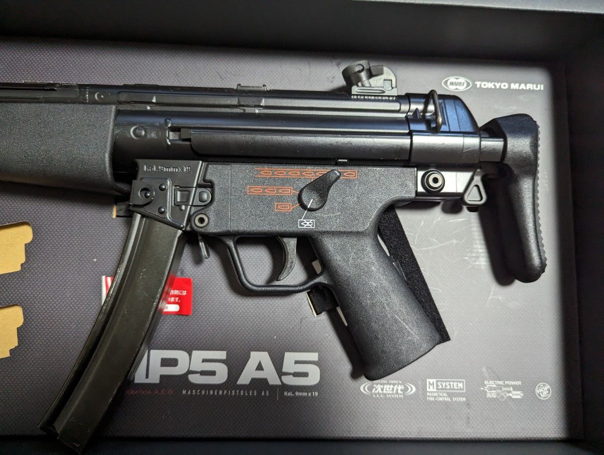 東京マルイ 次世代電動ガン MP5A5 動作確認済み SD6 A4 東京マルイ 次世代電動ガン MP5A5 動作確認済み SD6 A4