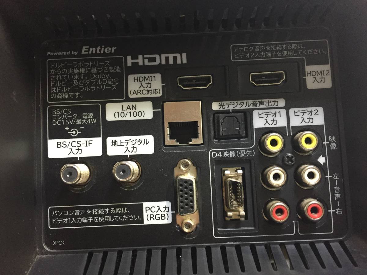 HITACHI 日立 Wooo L22-K09 22型 LED液晶テレビ リモコン B-CASカード付き(液晶)｜売買されたオークション情報 ...