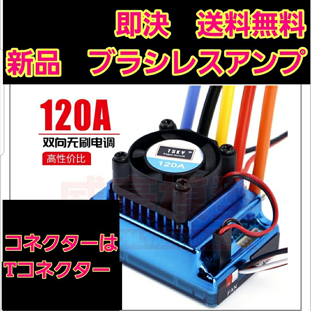 追跡番号あり 即決 送料無料 Tコネ 取説 TSKY 120A カー用 追跡番号あり 即決 送料無料 Tコネ 取説 TSKY 120A カー用