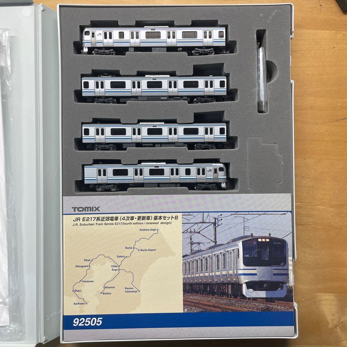 Yahoo!オークション - TOMIX 92505 JR E217系近郊電車(4次車・更新車)