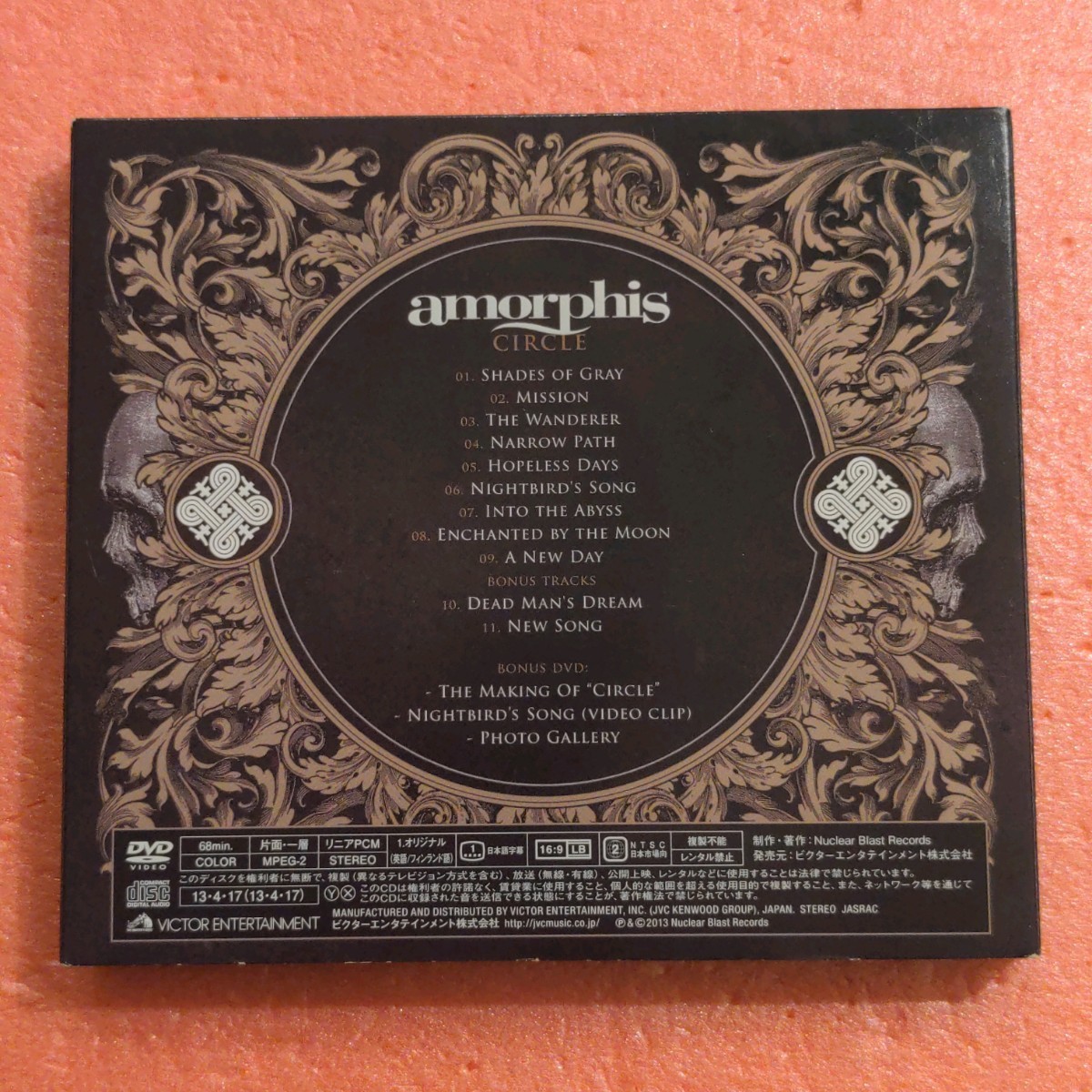 Yahoo!オークション - CD+DVD 国内盤 帯付 ボーナストラック付 アモル...