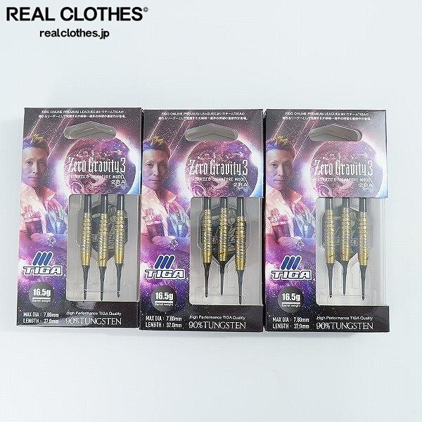 Yahoo!オークション - TIGA/ティガ Zero Gravity3/ゼログラビティ3 2BA...