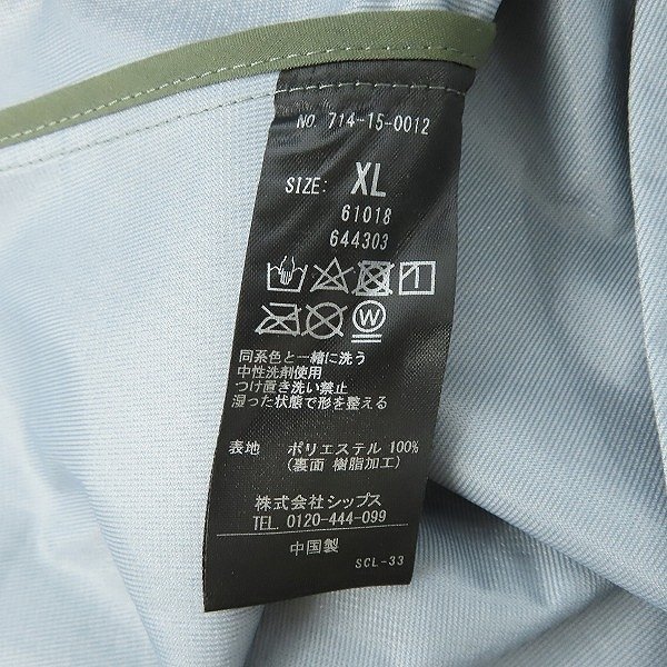 Yahoo!オークション - SHIPS any/シップスエニー 3レイヤー バルカラ...