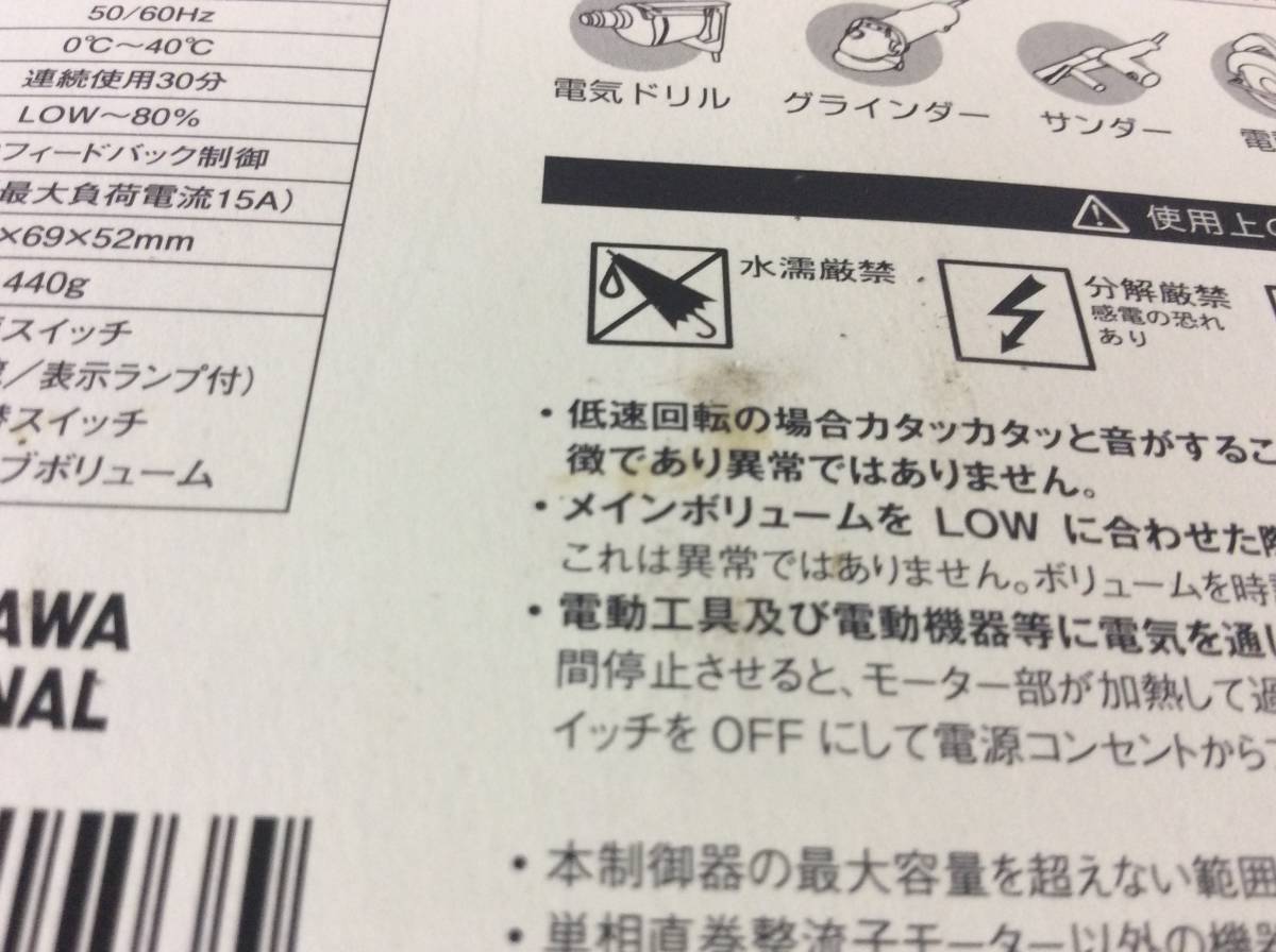 Yahoo!オークション - 【TH-1075】未使用 KANZAWA 神沢鉄工 スピードコ...