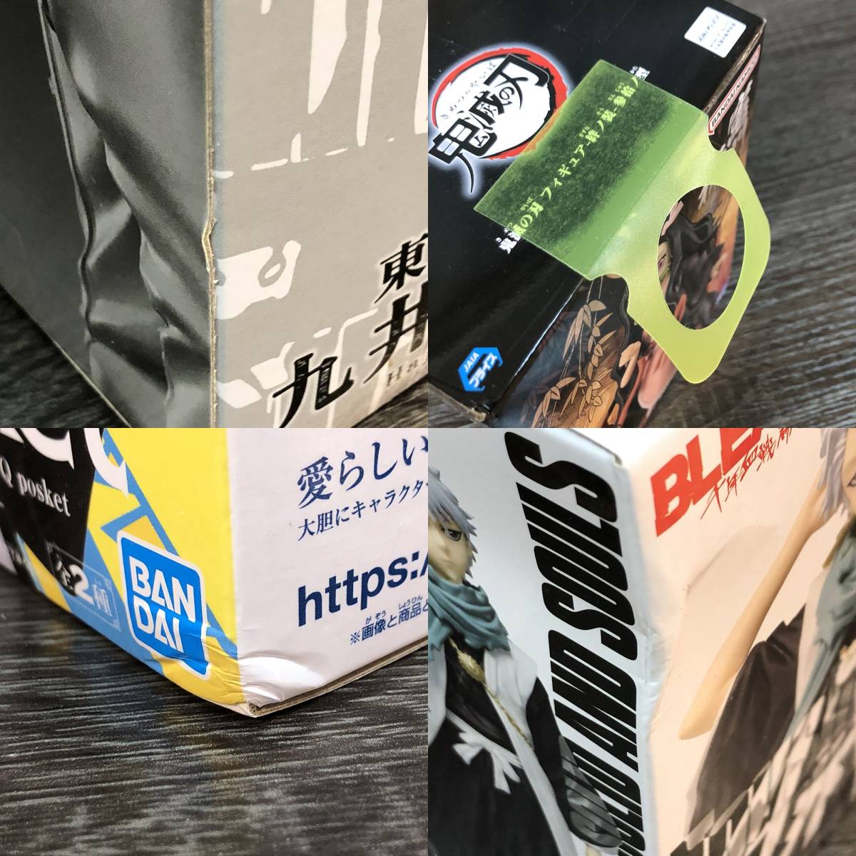Yahoo!オークション - tu064 【未開封】 SPY×FAMILY 鬼滅の刃 東京リ...