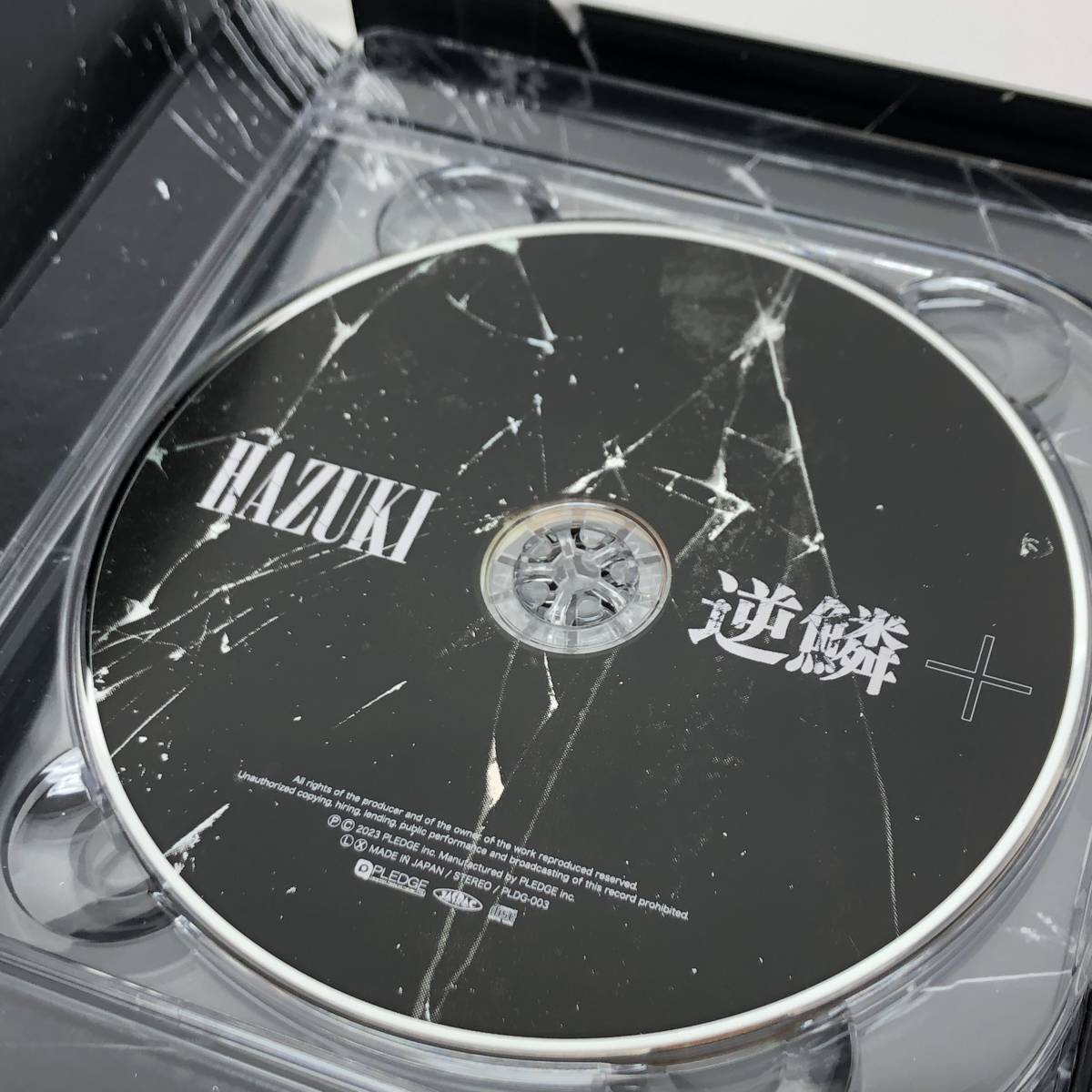 Yahoo!オークション - tu025 CD+Blu-ray HAZUKI (葉月) 逆鱗＋ V系 HAZ...