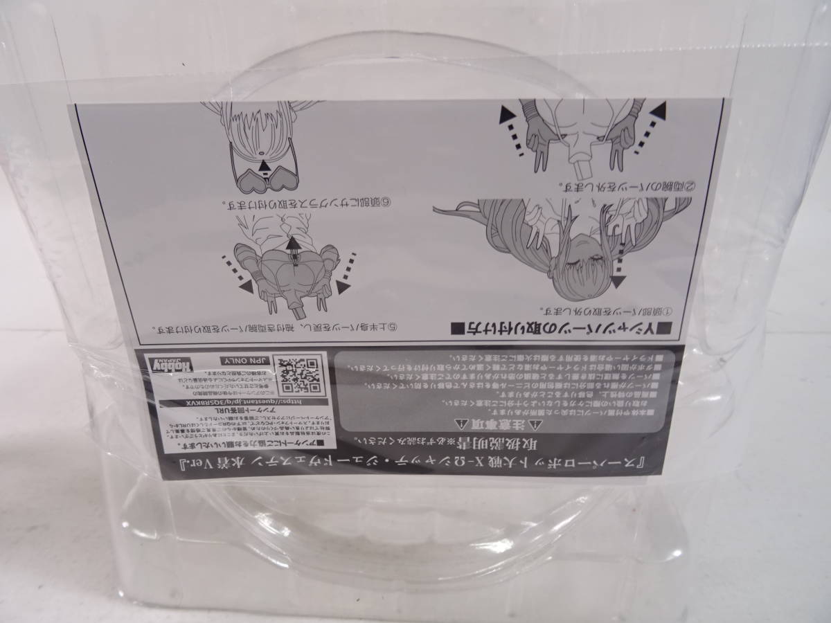 Yahoo!オークション - 08/S023 ホビージャパン アマクニ シャッテ・ジ...