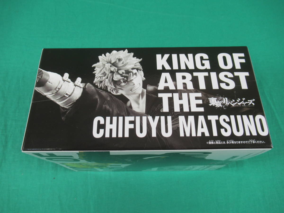 Yahoo!オークション - 10/A368 東京リベンジャーズ KING OF ARTIST THE...