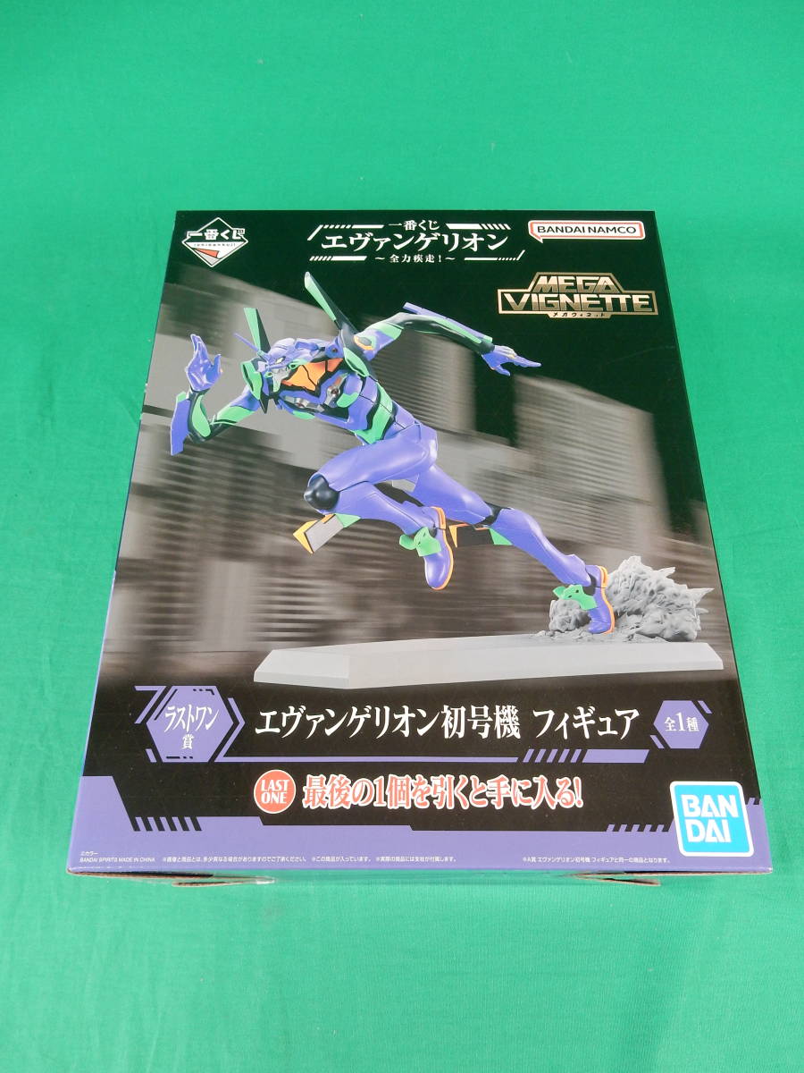 Yahoo!オークション - 10/A768 一番くじ エヴァンゲリオン ~全力疾走