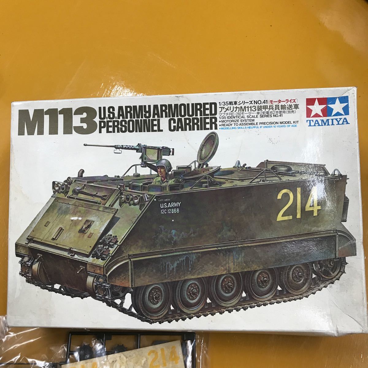 Yahoo!オークション - タミヤ 戦車 アメリカ プラモデル M113 1/35