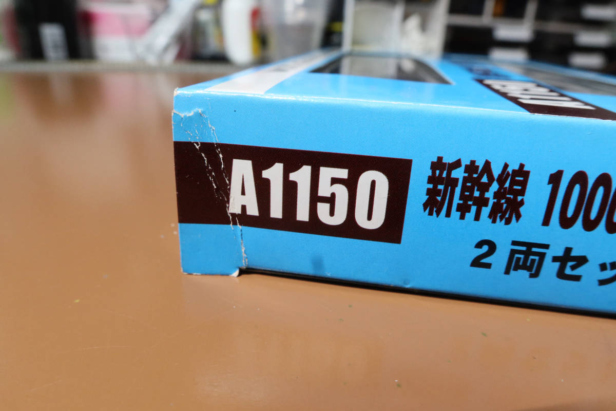 Yahoo!オークション - マイクロエース A1150 新幹線1000形 A編成