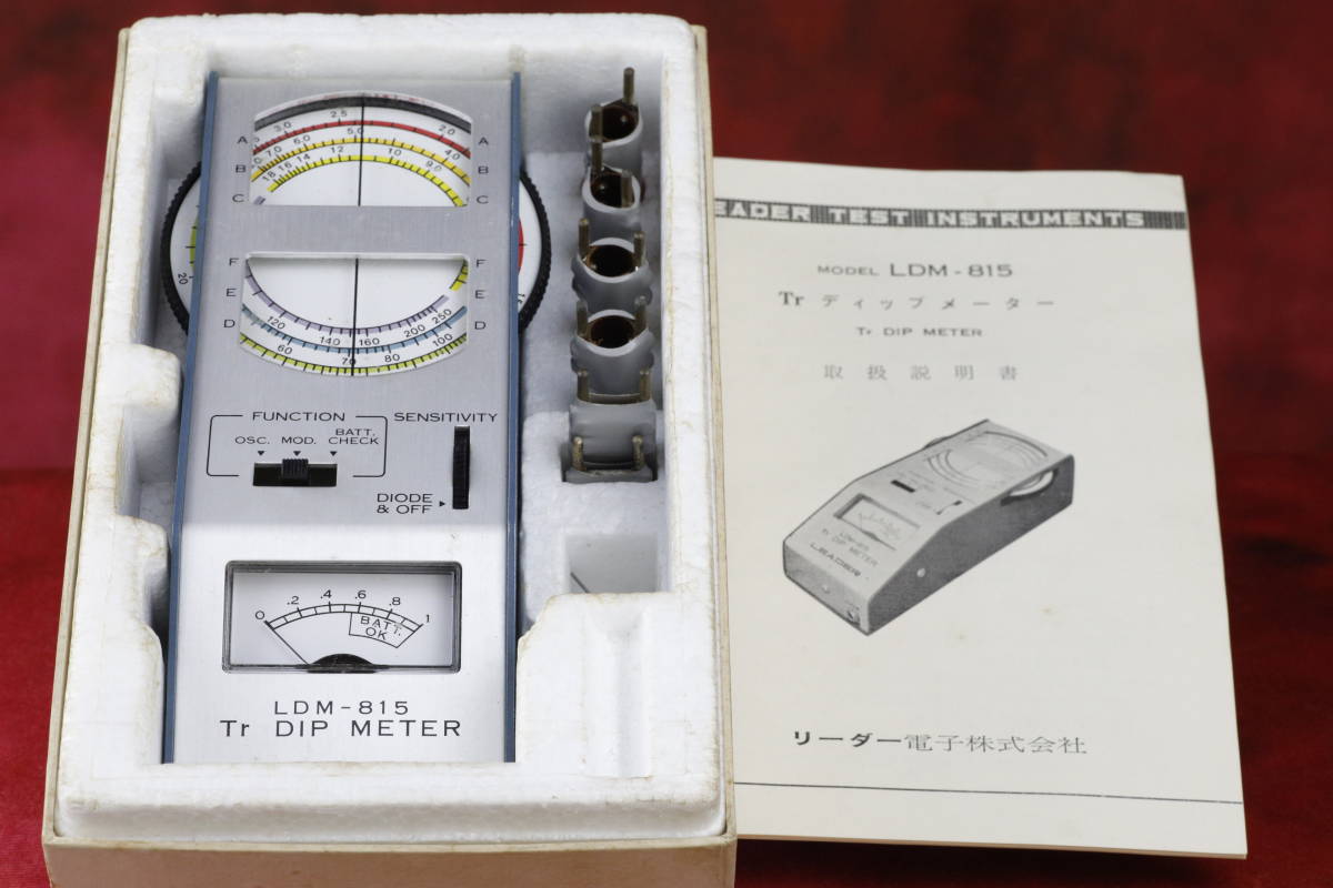 Yahoo!オークション - LEADER Tr Dip Meter LDM-815 中古品