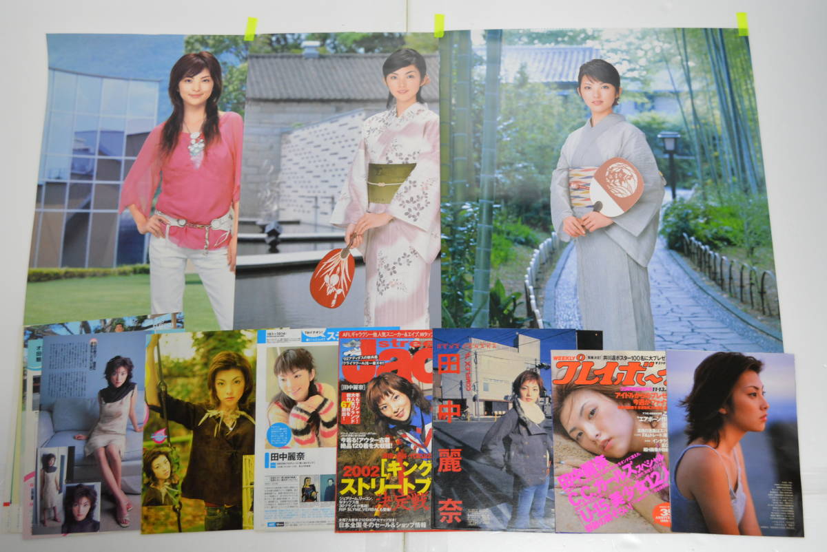 Yahoo!オークション - T26 田中麗奈 東宝カレンダー 2006 2007 2008 3...