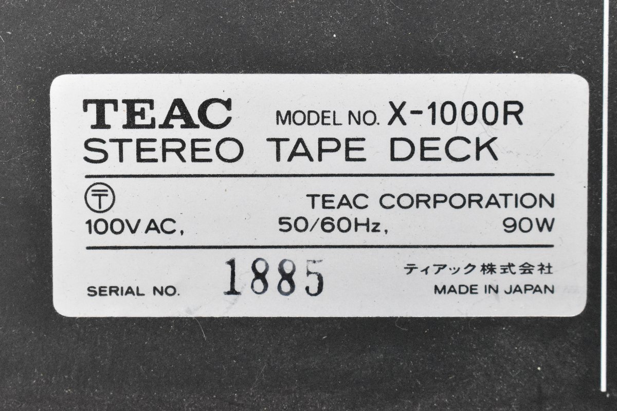 Yahoo!オークション - s5210 現状品 TEAC ティアック オープンリール...