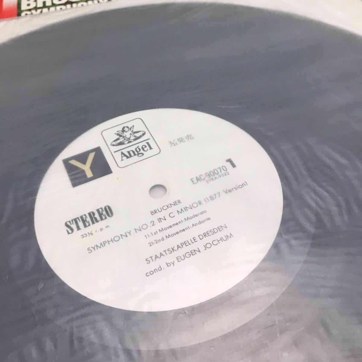 Yahoo!オークション - CB06 LP レコード オイゲン・ヨッフム/指揮 ブル...