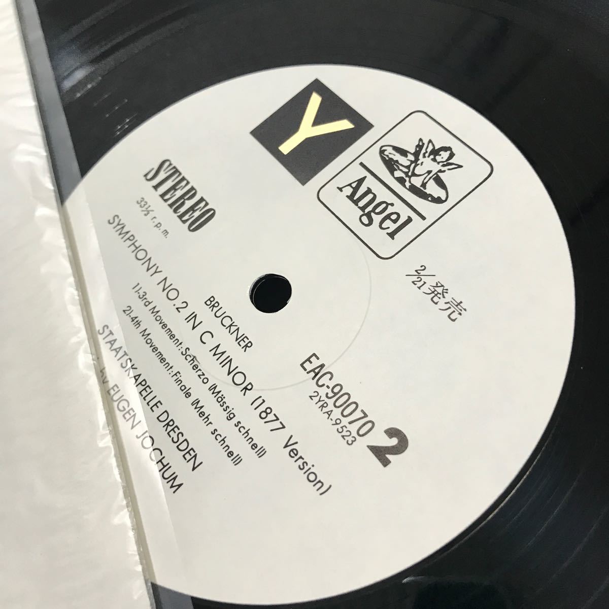 Yahoo!オークション - CB06 LP レコード オイゲン・ヨッフム/指揮 ブル...