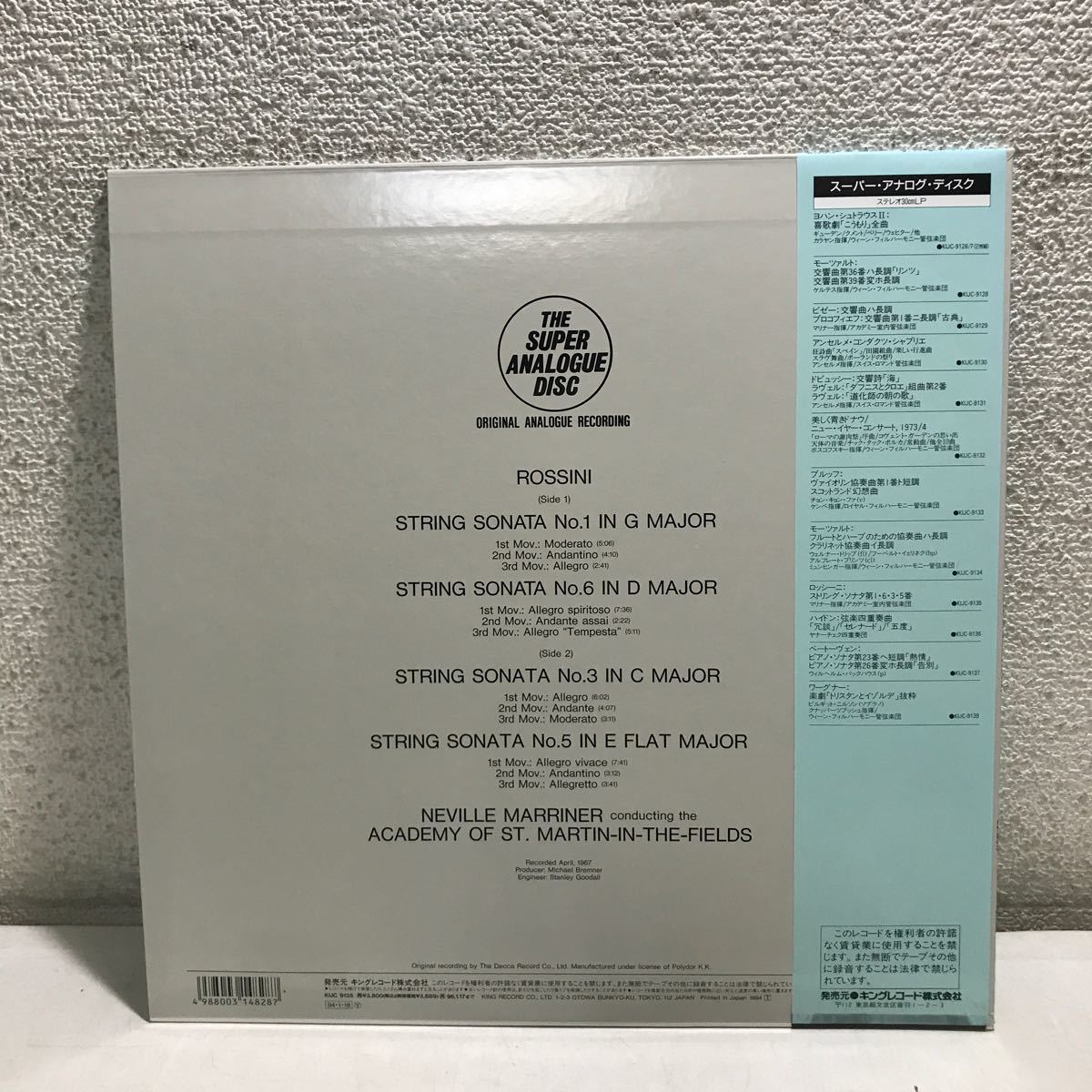 Yahoo!オークション - CB06 LP レコード ロッシーニ ストリング・ソナ...