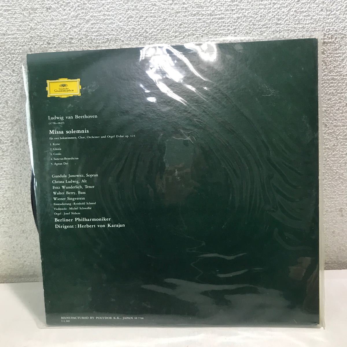 Yahoo!オークション - CB13 LP レコード ベートーヴェン ミサソレムニ...