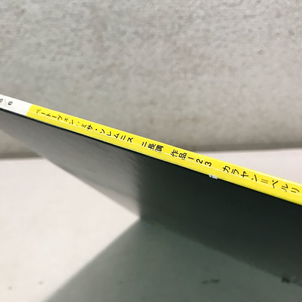 Yahoo!オークション - CB13 LP レコード ベートーヴェン ミサソレムニ...