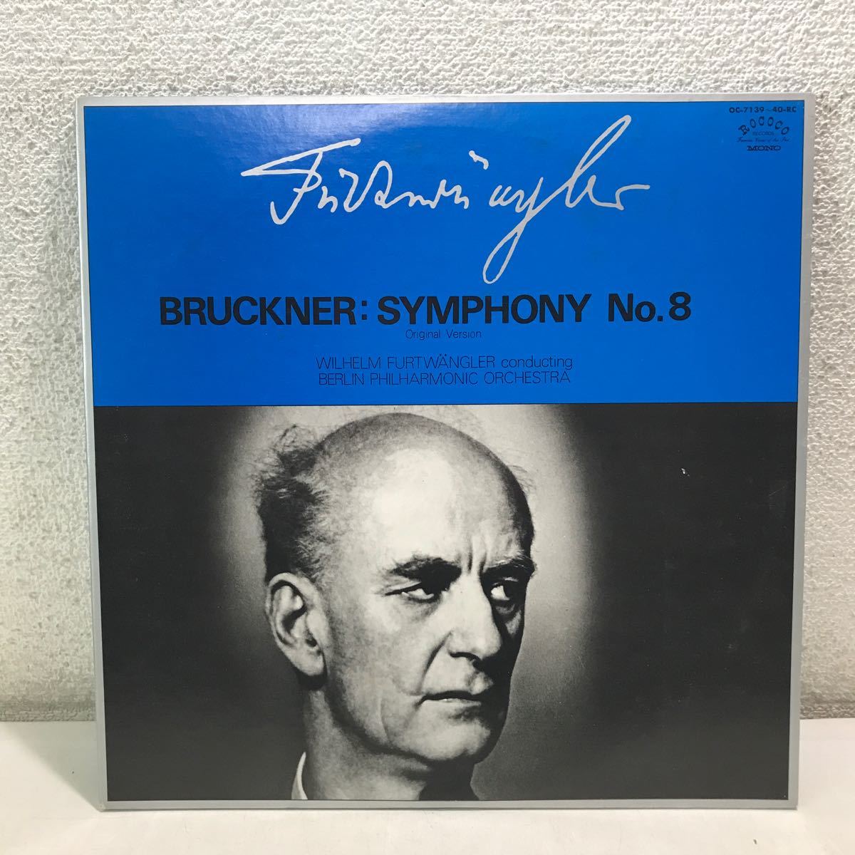 Yahoo!オークション - CB13 LP レコード ブルックナー 交響曲第8番ハ短...