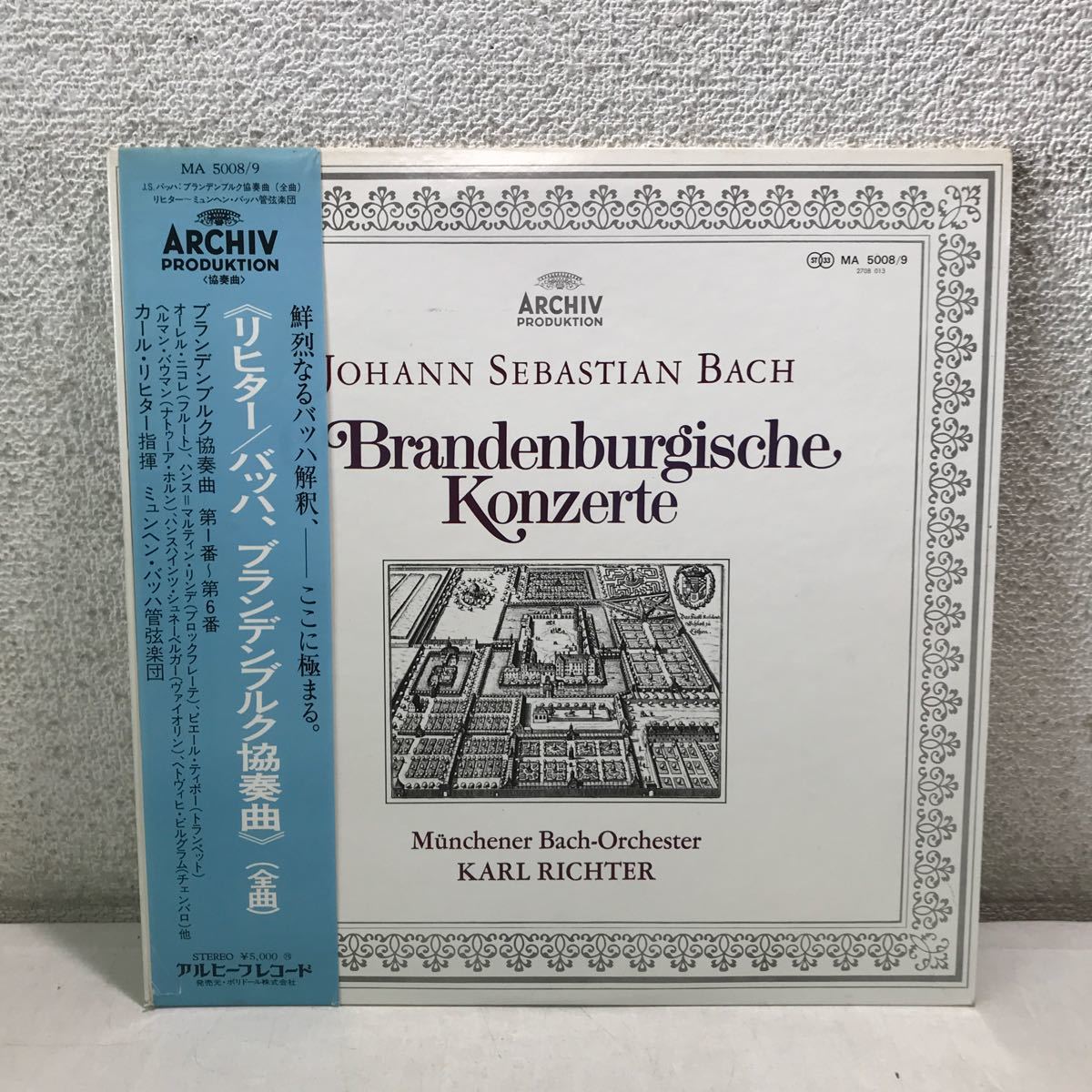 Yahoo!オークション - CB13 LP レコード バッハ ブランデンブルク協奏...
