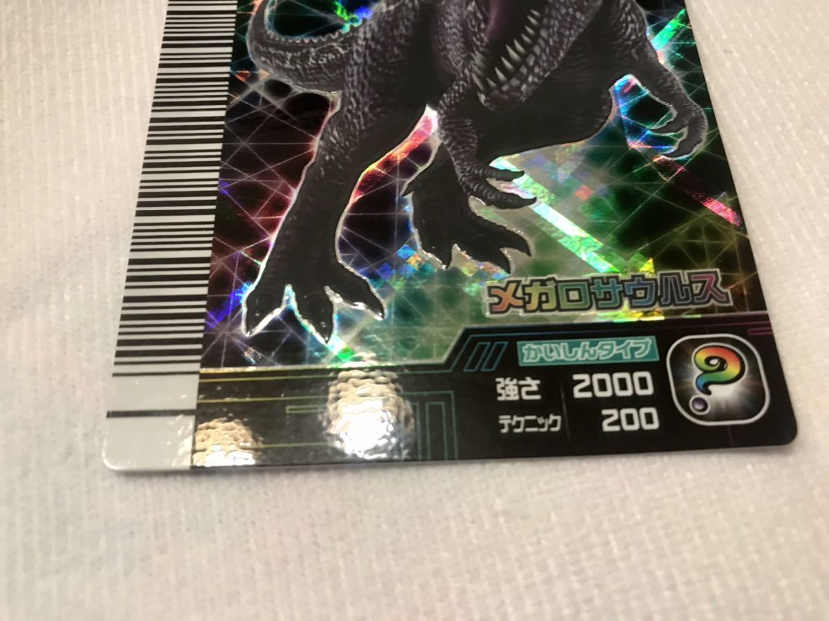 美品 恐竜キング 激闘!ザンジャーク 第一紀 SP10 メガロ 美品 恐竜キング 激闘!ザンジャーク 第一紀 SP10 メガロ
