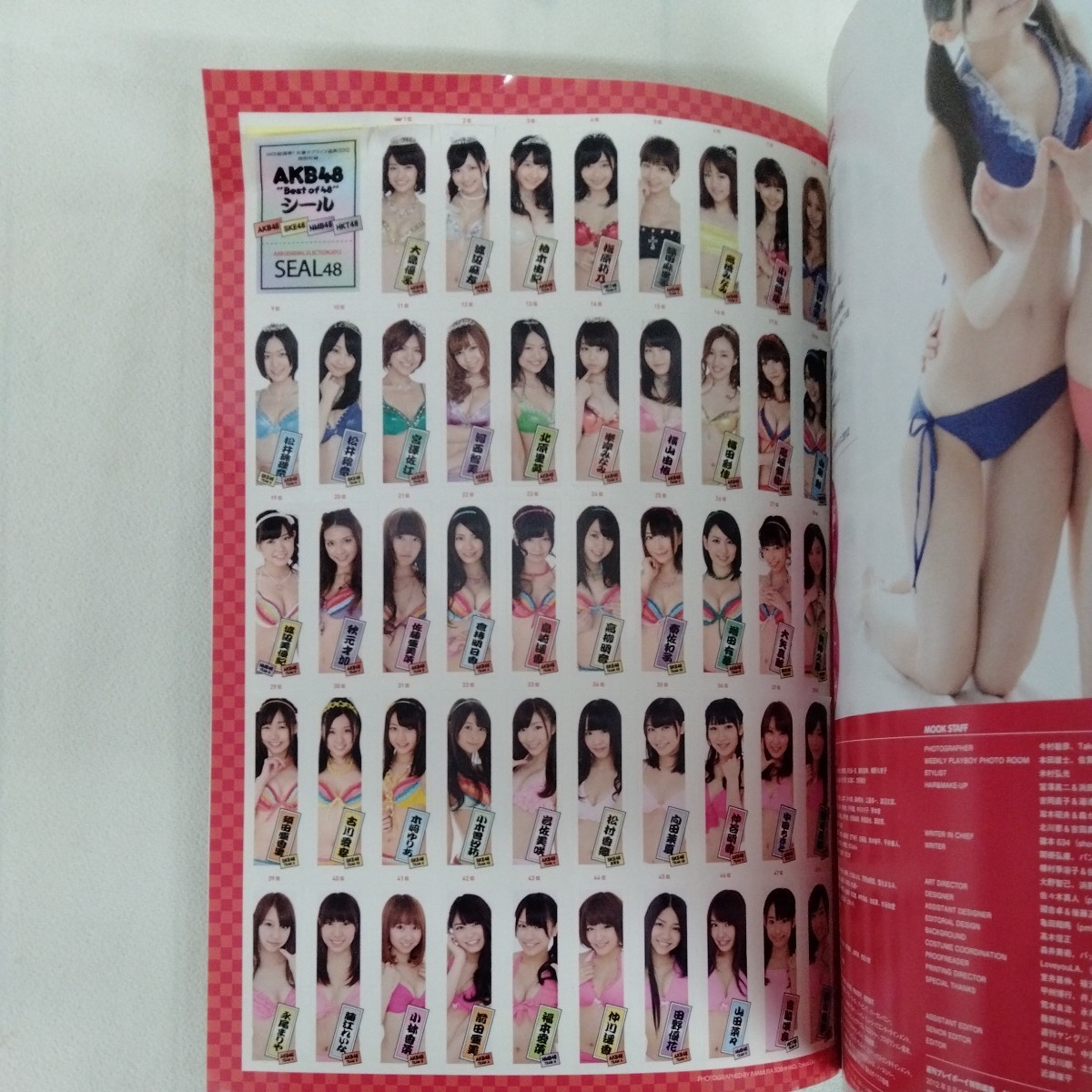 Yahoo オークション Akb48スペシャルムック Akb48総選挙 水着サプラ