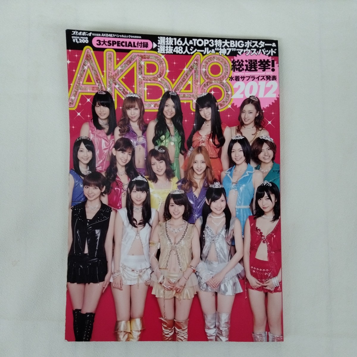 Yahoo オークション Akb48スペシャルムック Akb48総選挙 水着サプラ