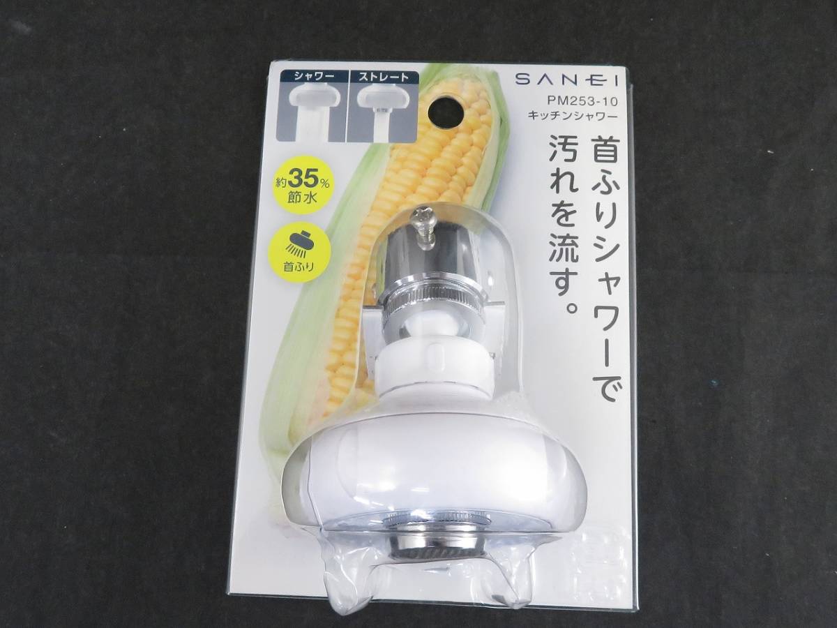Yahoo!オークション - 未使用 三栄水栓 SANEI 「PM253-10」キッチンシ...