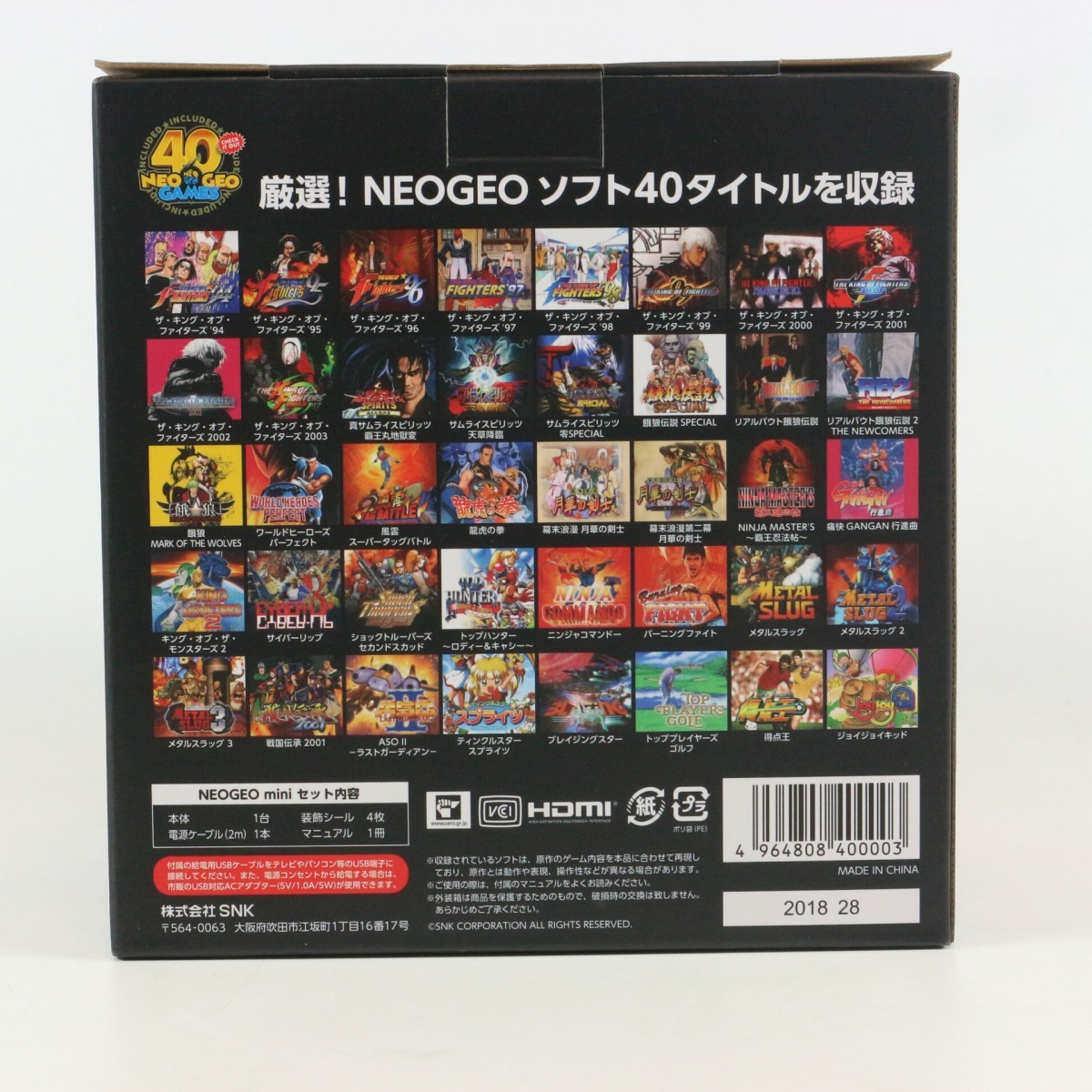 Yahoo オークション 新品未開封 Neogeo Mini ネオジオミニ Snk