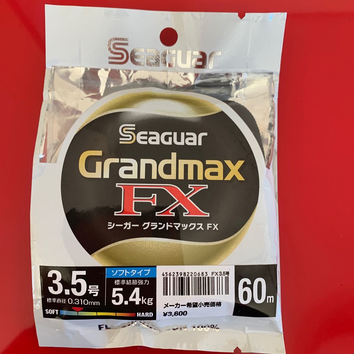 Yahoo!オークション - シーガー グランドマックスFX 3.5号 60m