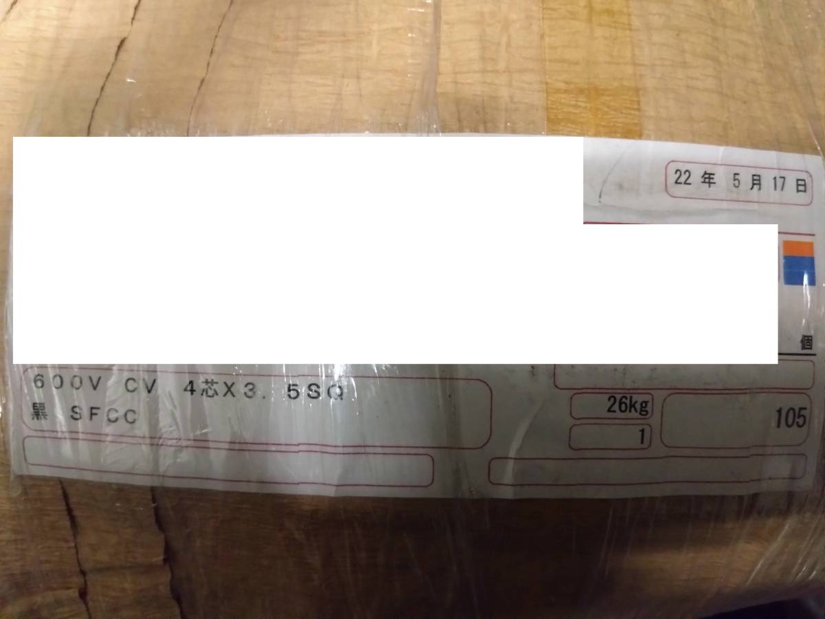 / 品 SFCC 600V CV 3.5sq 4C ケーブル 納品年月日 2022年5月 26kg/1巻(電線)｜売買されたオークション情報、yahooの商品情報をアーカイブ公開 ...