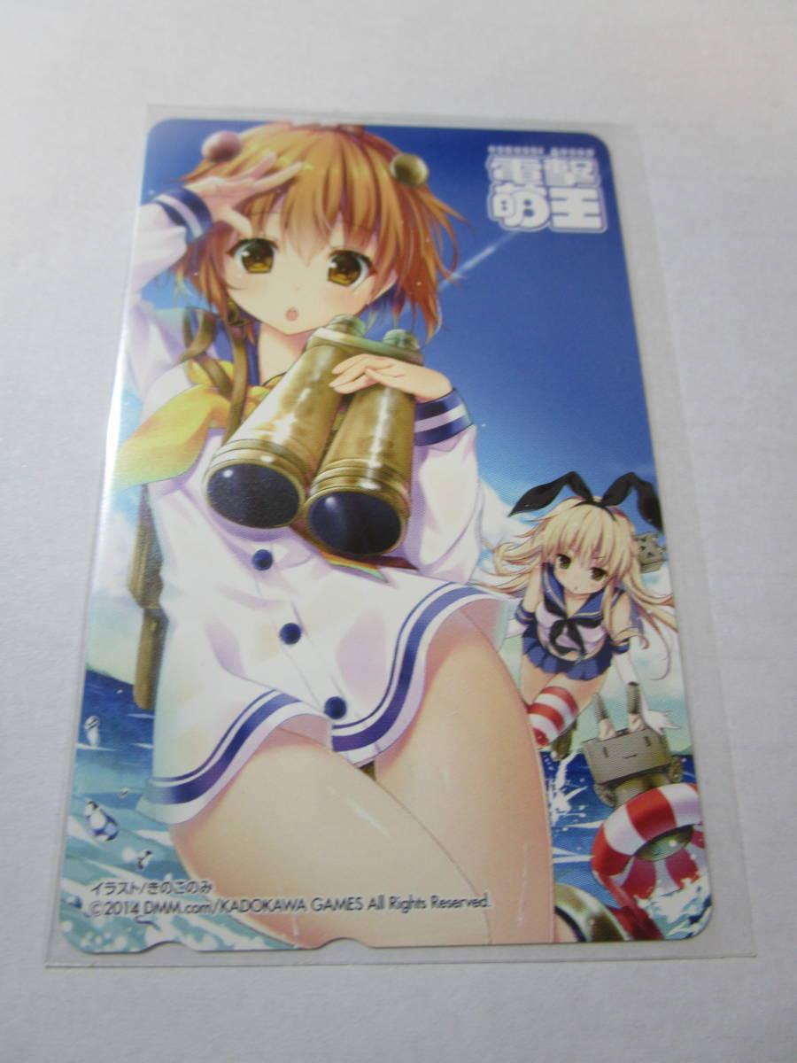 日本代購代標第一品牌【樂淘letao】-【q4284】雪風 島風「艦隊これくしょん 艦これ 」 テレカ