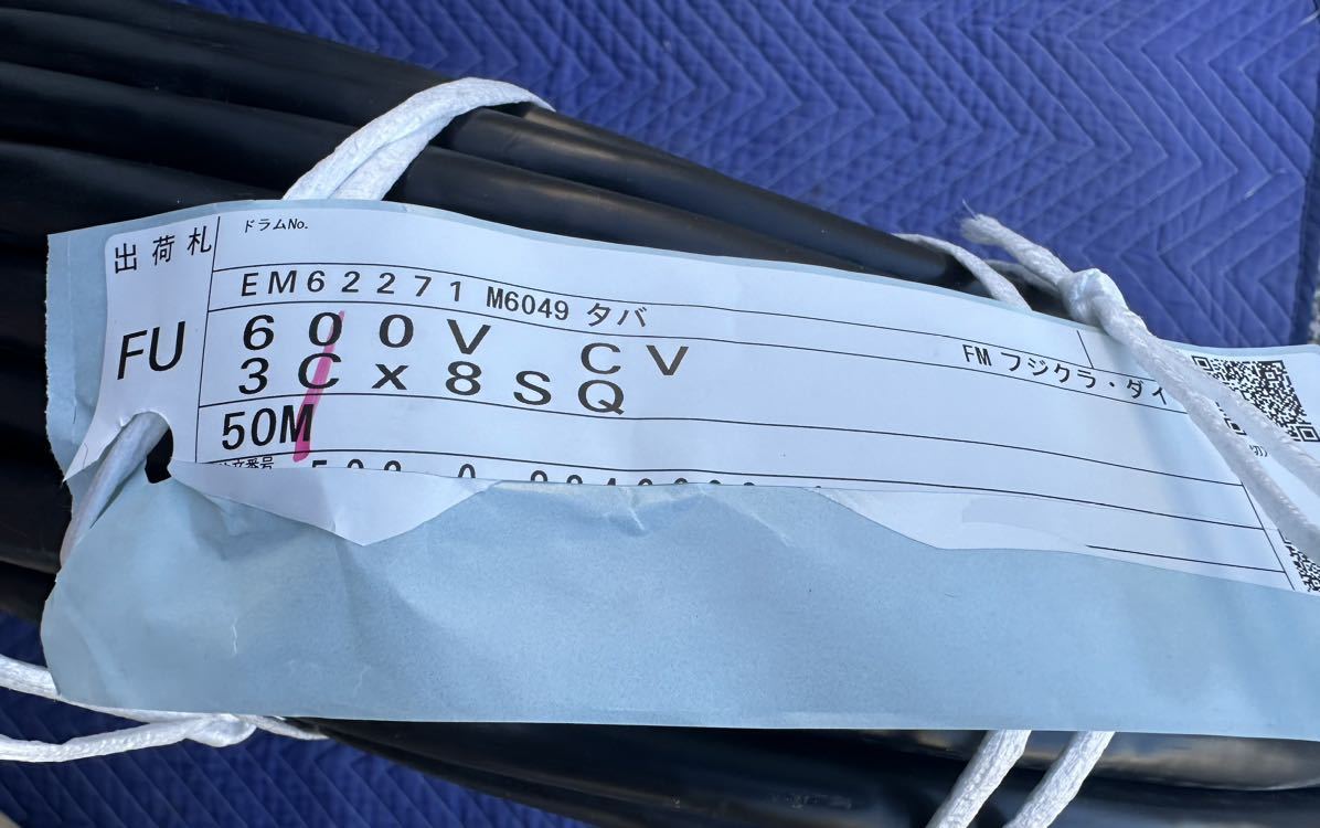 Yahoo!オークション - 600V CVケーブル 8sq-3c 50m巻 CV8sq フジクラ・...