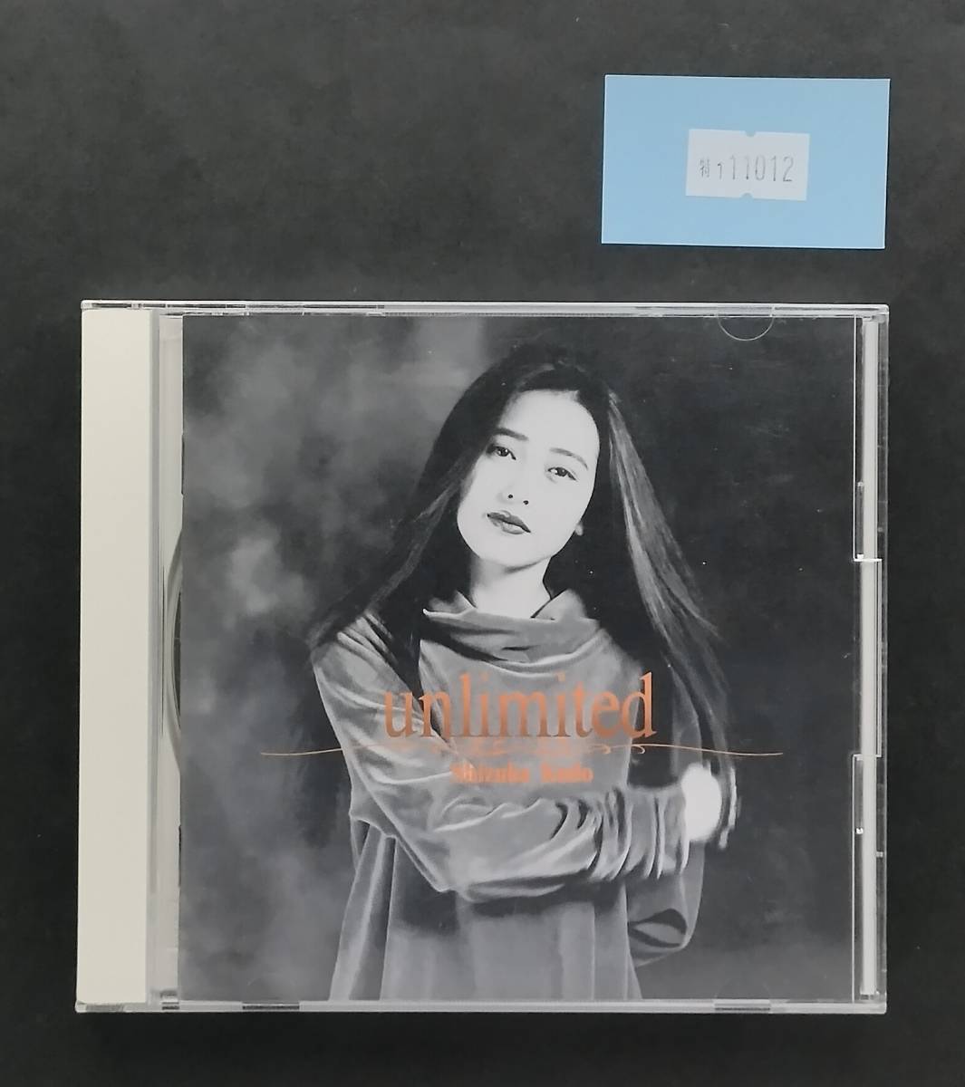 Yahoo!オークション - 万1 11012 unlimited / 工藤静香 [CDアルバム]