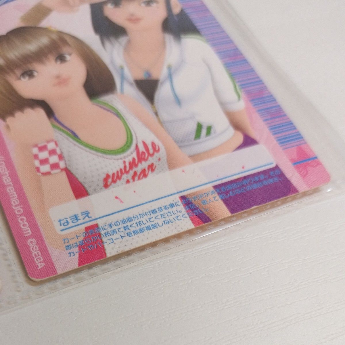 オシャレ魔女ラブandベリー カード40枚 まとめ売り|Yahoo オシャレ魔女ラブandベリー カード40枚 まとめ売り|Yahoo