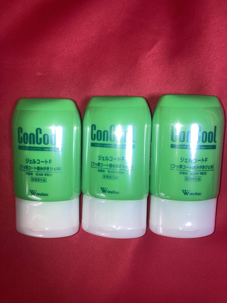 Yahoo!オークション - ウエルテック コンクール ジェルコートF90g ×3